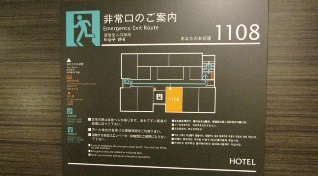 Accessible Exits in Evacuation Diagrams | Universal Design Meets the ...